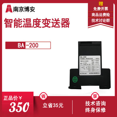 传感器自有品牌传感器探头送温控