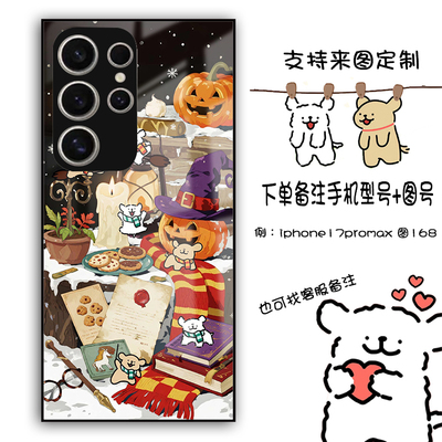 线条小狗苹果手机壳支持任意机型