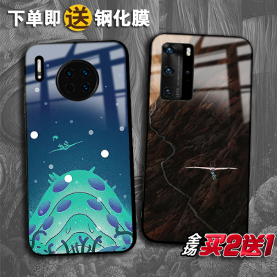 华为mate50e定制风之谷手机壳p60