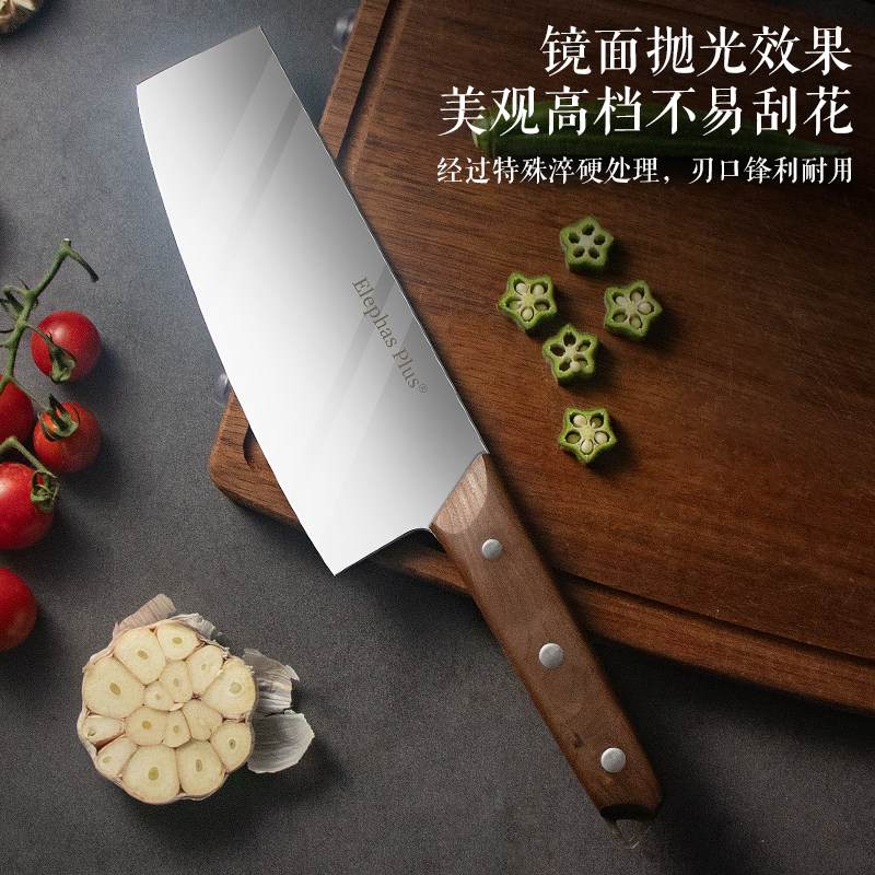 中式花梨木镜面抛光菜刀50Cr15mov不锈钢开刃锋利易清洗厨房刀具