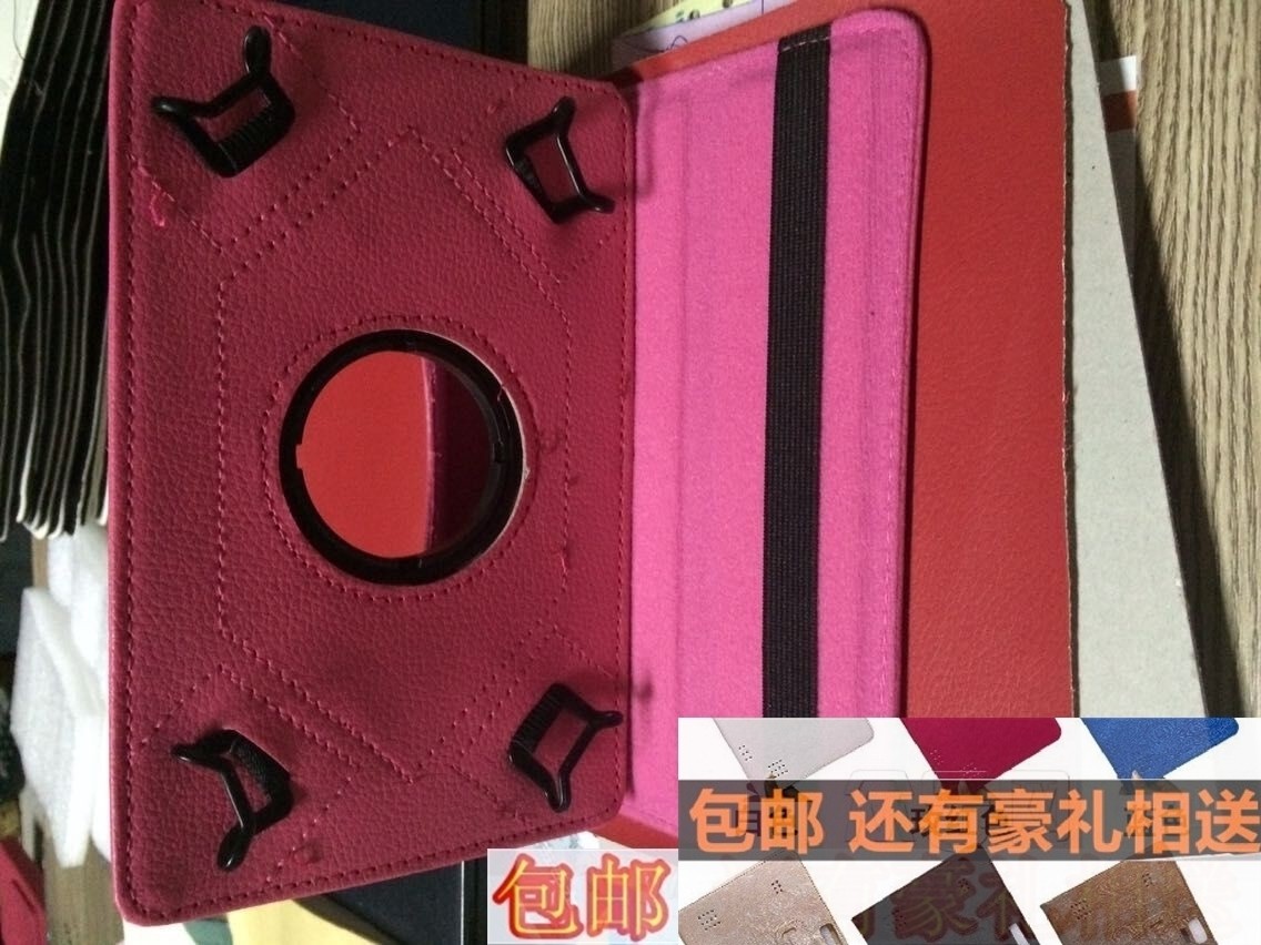 7寸拉钩皮套 8寸旋转皮套MID平板电脑支架保护套10.1寸 通用皮套