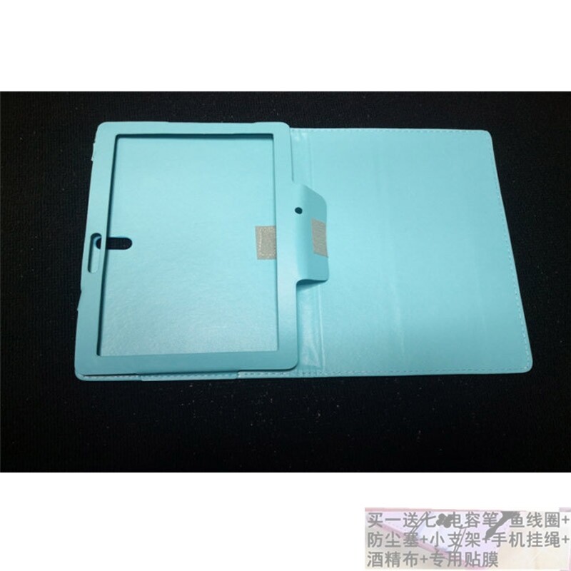 适用长25*17厘米平板电脑通用保护套皮套防摔全包款外壳套钢化膜
