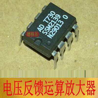 MAX734CPA  + 12V,120毫安闪存存储器编程电源.实物拍照集成电路