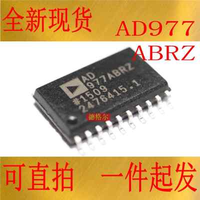 AD977ABRZ 16位100 kSPS时/ 200 kSPS时的BiCMOS A / D转换器