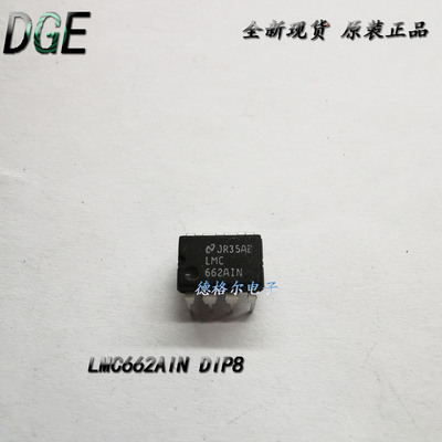 LMC662AINCMOS双路运算放大