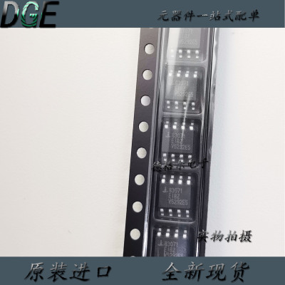 全新进口 ISL83071EIBZA-T 接口集成电路 原装ISL83071
