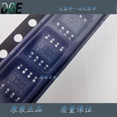 全新现货AMP04ES仪表放大器芯片