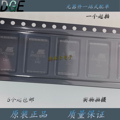 全新进口AT45DB321D-TU存储芯片