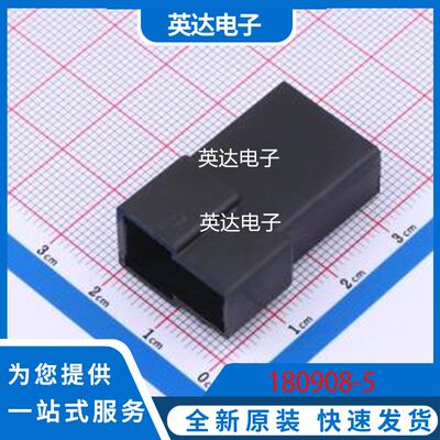 180908-5 原装正品 -