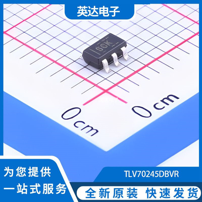 TLV70245DBVR 原装正品 SOT-23-5