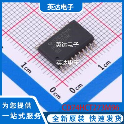 CD74HCT273M96 原装正品 SOIC-20-300mil