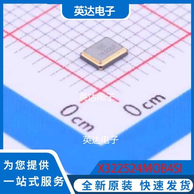 X322524MOB4SI SMD3225-4P 原装正品