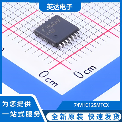 74VHC125MTCX 原装正品 TSSOP-14