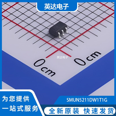 SMUN5211DW1T1G 原装正品 SOT-363