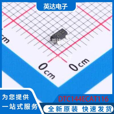 DTC144ECAT116 原装正品 TO-236-3(SOT-23-3)