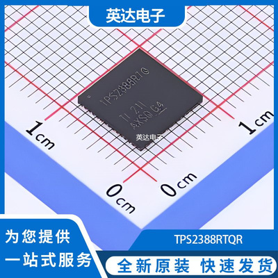 TPS2388RTQR 原装正品 QFN-56-EP(8x8)