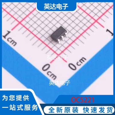 OC5221 SOT23-6 原装正品