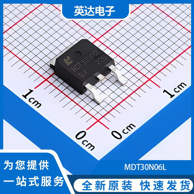 MDT30N06L 原装正品 TO-252-2L