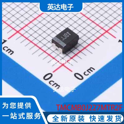 TMCMB0J227MTR2F CASE-B-3528-21(mm) 原装正品