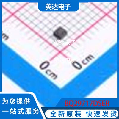 BQ29717DSER 原装正品 WSON-6(1.5x1.5)