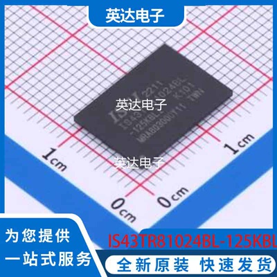 IS43TR81024BL-125KBLI 原装正品 TWBGA-78(10x14)