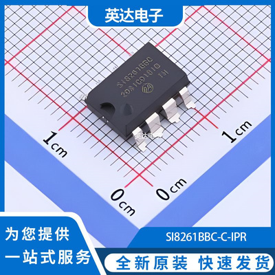 SI8261BBC-C-IPR 原装正品 DIP-8GW