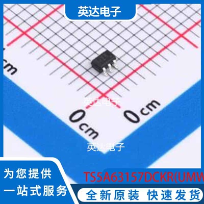 TS5A63157DCKR(UMW) SC-70-6 原装正品