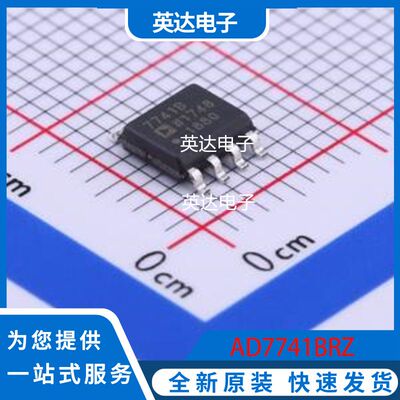 AD7741BRZ 原装正品 SO-8