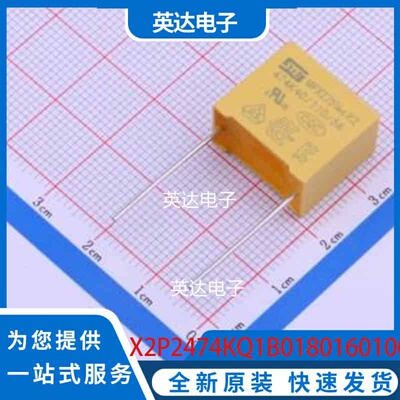 X2P2474KQ1B0180160100ES0 插件,P=15mm 原装正品