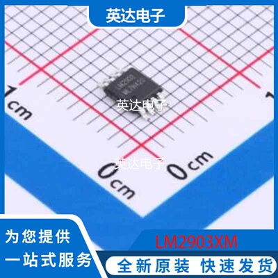 LM2903XM 原装正品 MSOP-8