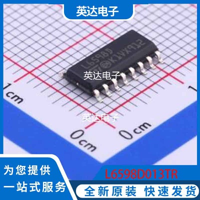 L6598D013TR 原装正品 SO-16
