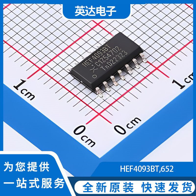 HEF4093BT,652 原装正品 SO-14