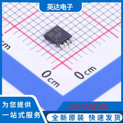 LM258DGKR 原装正品 VSSOP-8