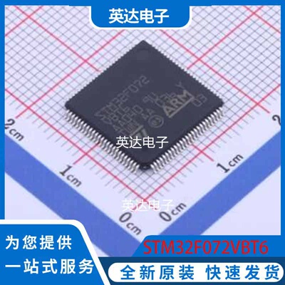 STM32F072VBT6 LQFP-100(14x14) 原装正品