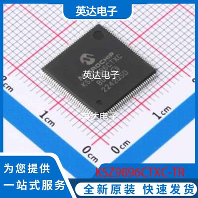 KSZ9896CTXC 原装正品 TQFP-128(14x14)