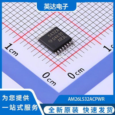 AM26LS32ACPWR 原装正品 TSSOP-16