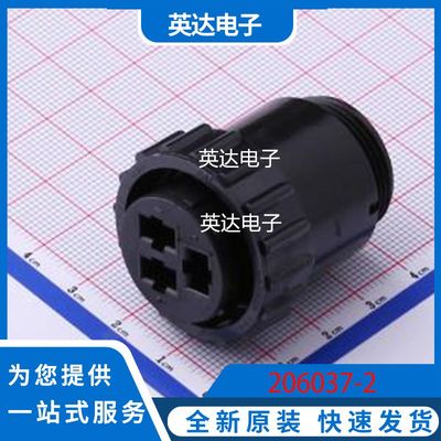 206037-2 原装正品 -