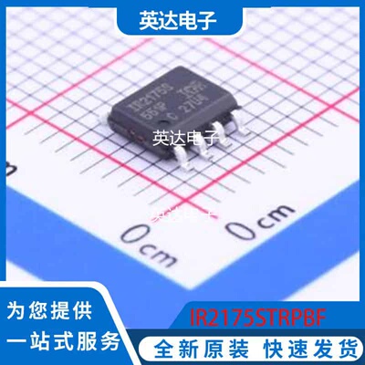 IR2175STRPBF 原装正品 SOP-8