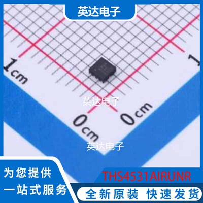 THS4531AIRUNR QFN-10(2x2) 原装正品