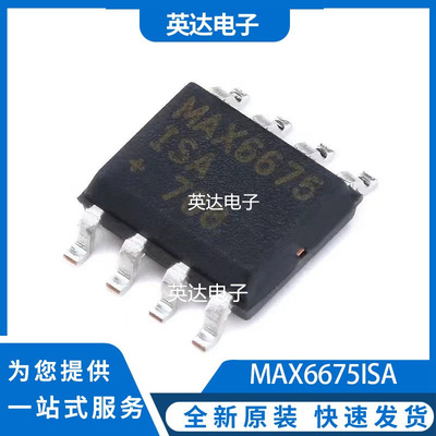 MAX6675ISA 原装正品