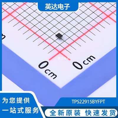 TPS22915BYFPT 原装正品 DSBGA-4