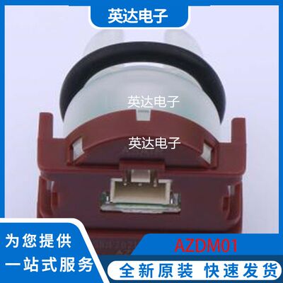 AZDM01 原装正品 -