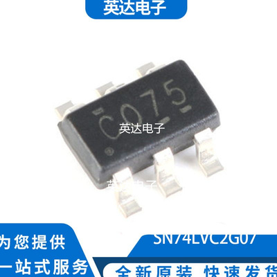 SN74LVC2G07DBVR 原装正品
