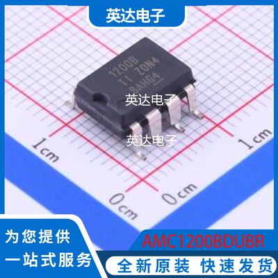 AMC1200BDUBR 原装正品 SOP-8