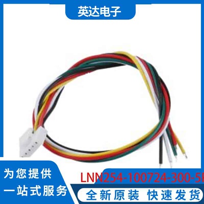 LNN254-100724-300-5P 原装正品 LNN254-100724-300-5P
