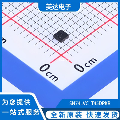 SN74LVC1T45DPKR 原装正品 USON-6(1.6x1.6)