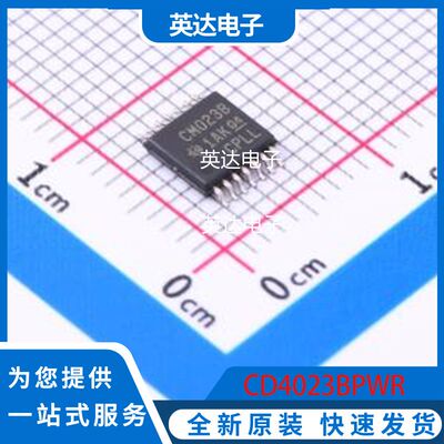 CD4023BPWR 原装正品 TSSOP-14