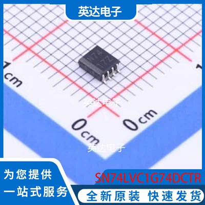 SN74LVC1G74DCTR MSOP-8 原装正品