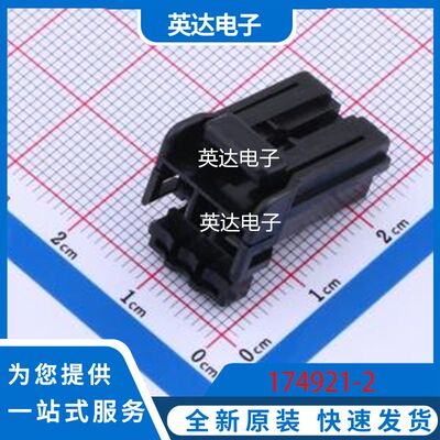174921-2 原装正品 -