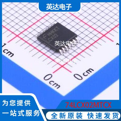 74LCX02MTCX 原装正品 TSSOP-14